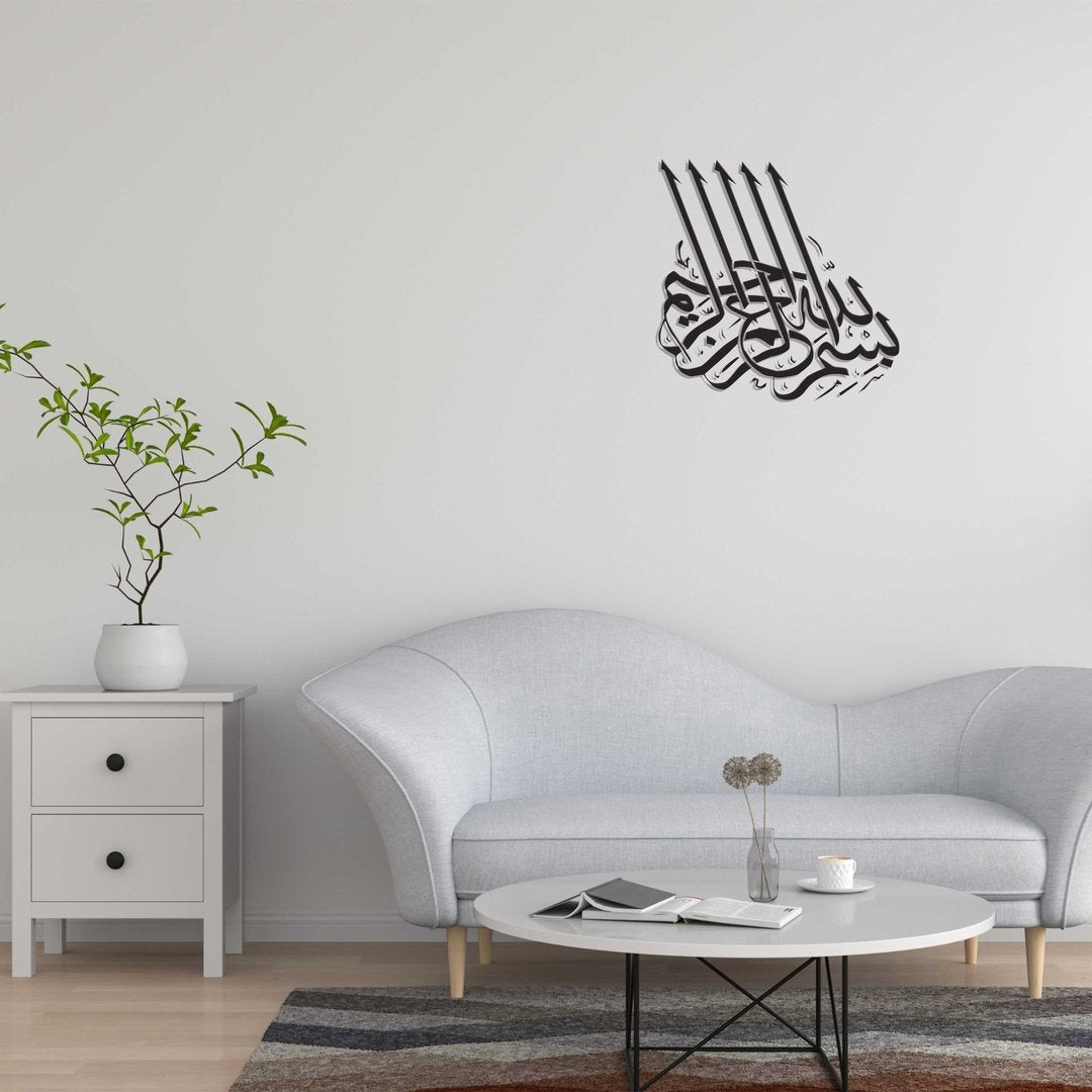 Bismillah Islamic Calligraphy Wall Art, Muslim Gift-6 – Blue Square ...
