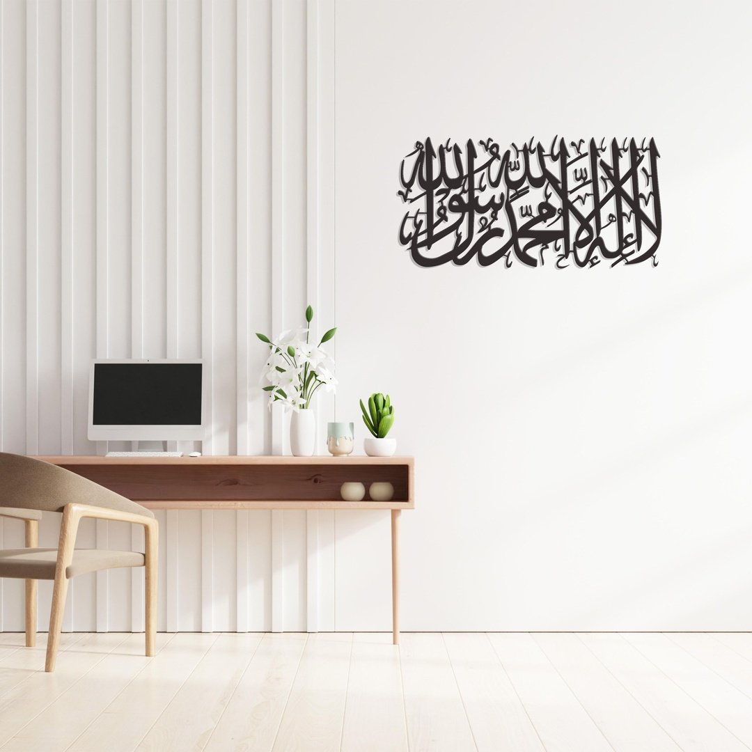 Kalima Tayyaba Islamic Wall Art, Using Arabic Calligraphy DIY 3D Acryl ...