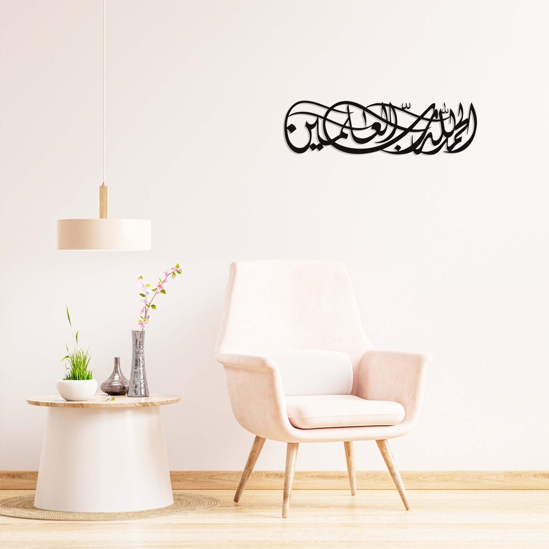Alhamdulillahi Rabbil Alamin-Acrylic Islamic Calligraphy Wall Art ...