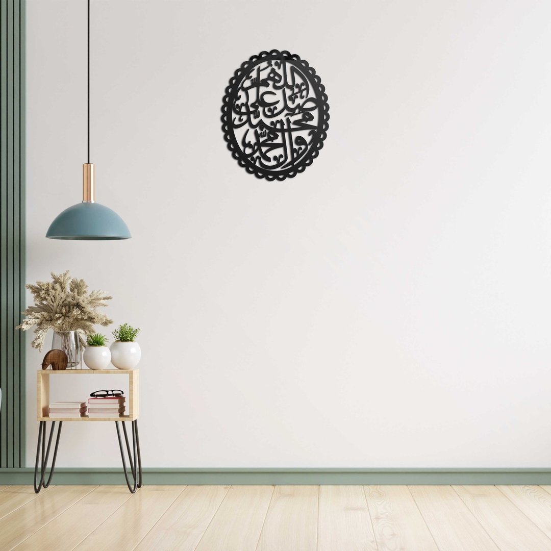 Darood Pak Islamic Wooden Islamic Calligraphy Wall Art – Blue Square ...