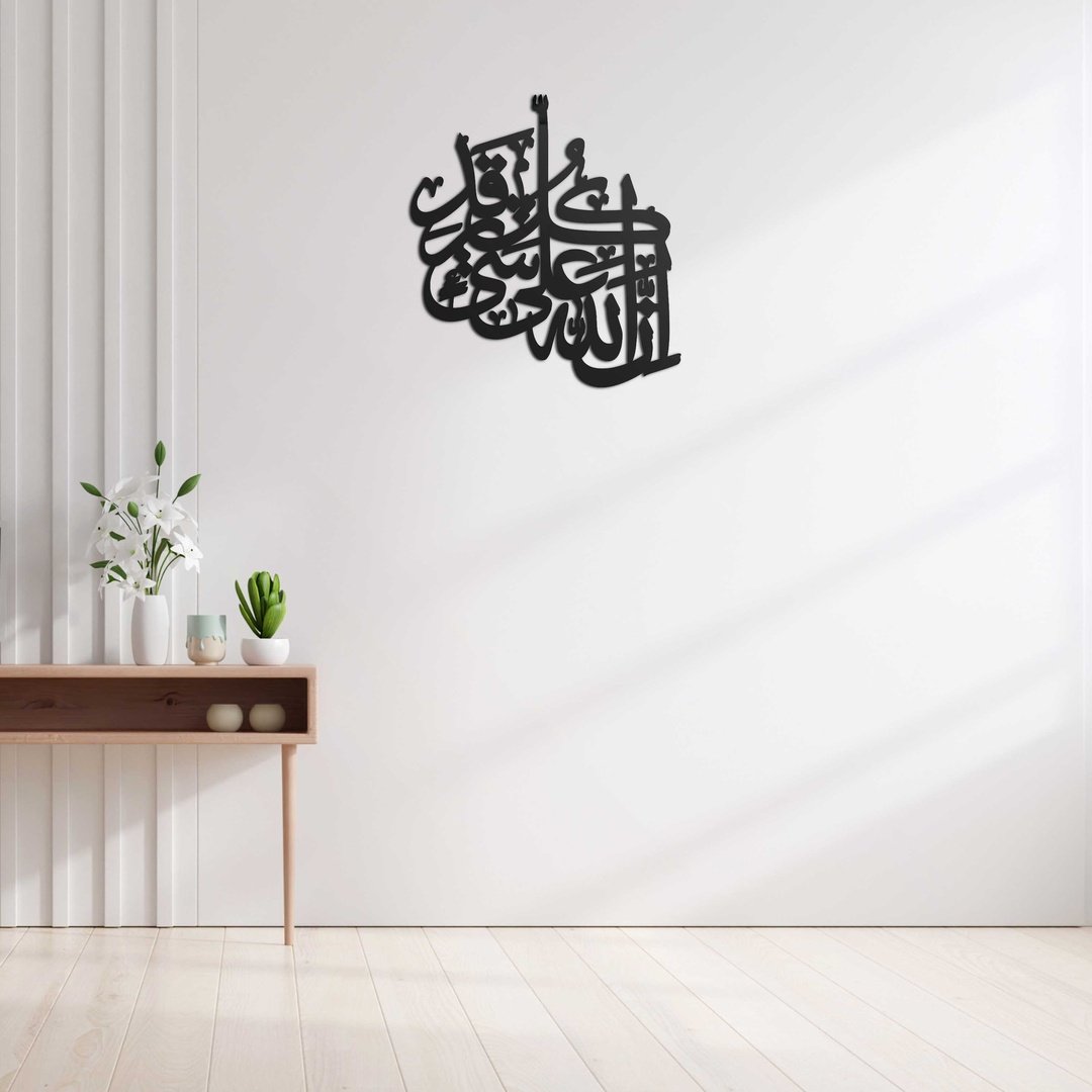 InnalAllah Ala Quli Shai In Qadeer Wooden Islamic Calligraphy Wall Art ...