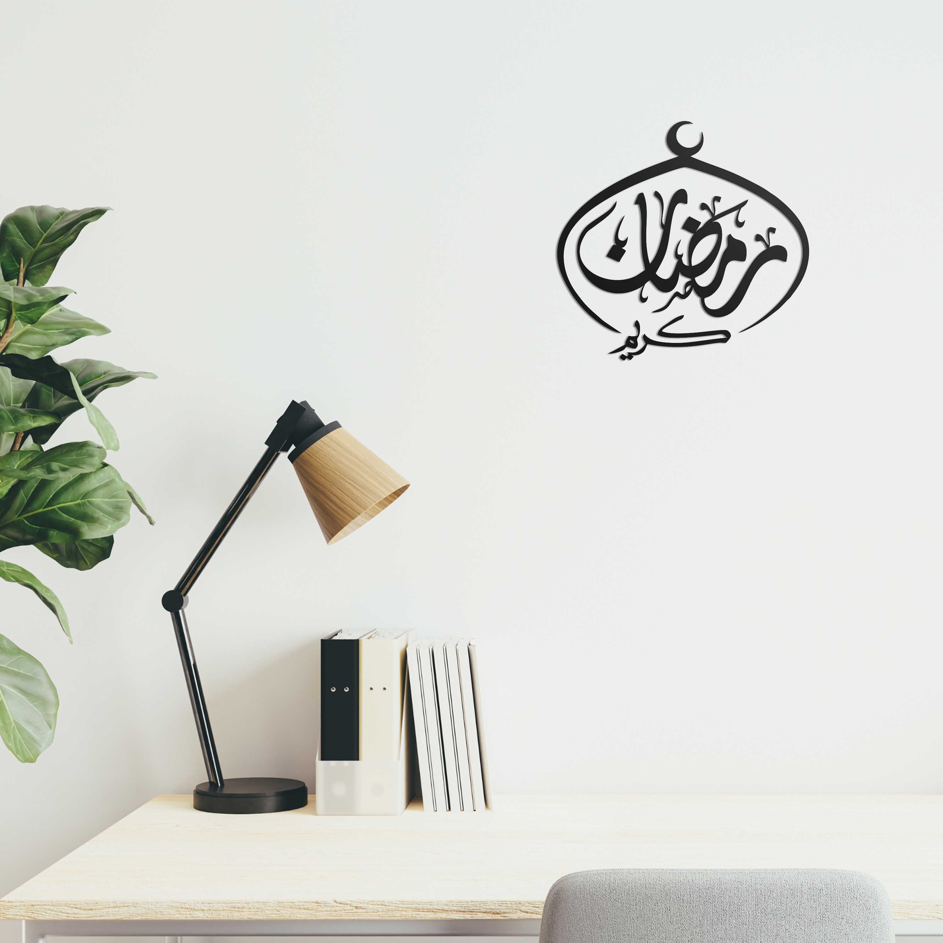 Ramadan Kareem Wooden Islamic Calligraphy Wall Art – Blue Square ...