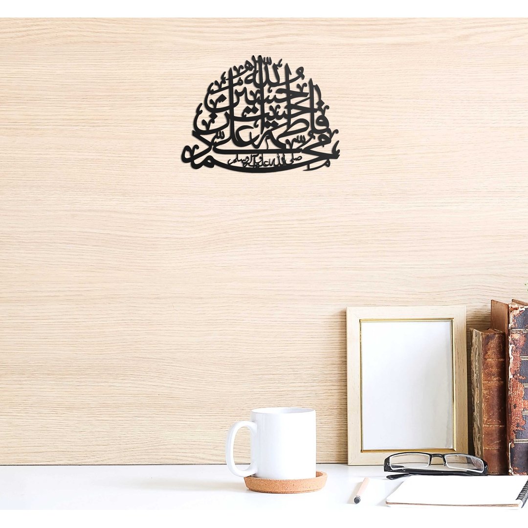Panjtan Pak Calligraphy Design Art Board Print - Wooden Islamic Callig ...