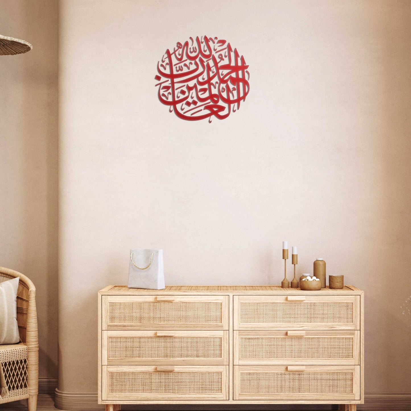Alhamdulillahi Rabbil 'Alameen - Wooden Islamic Calligraphy Wall Art ...