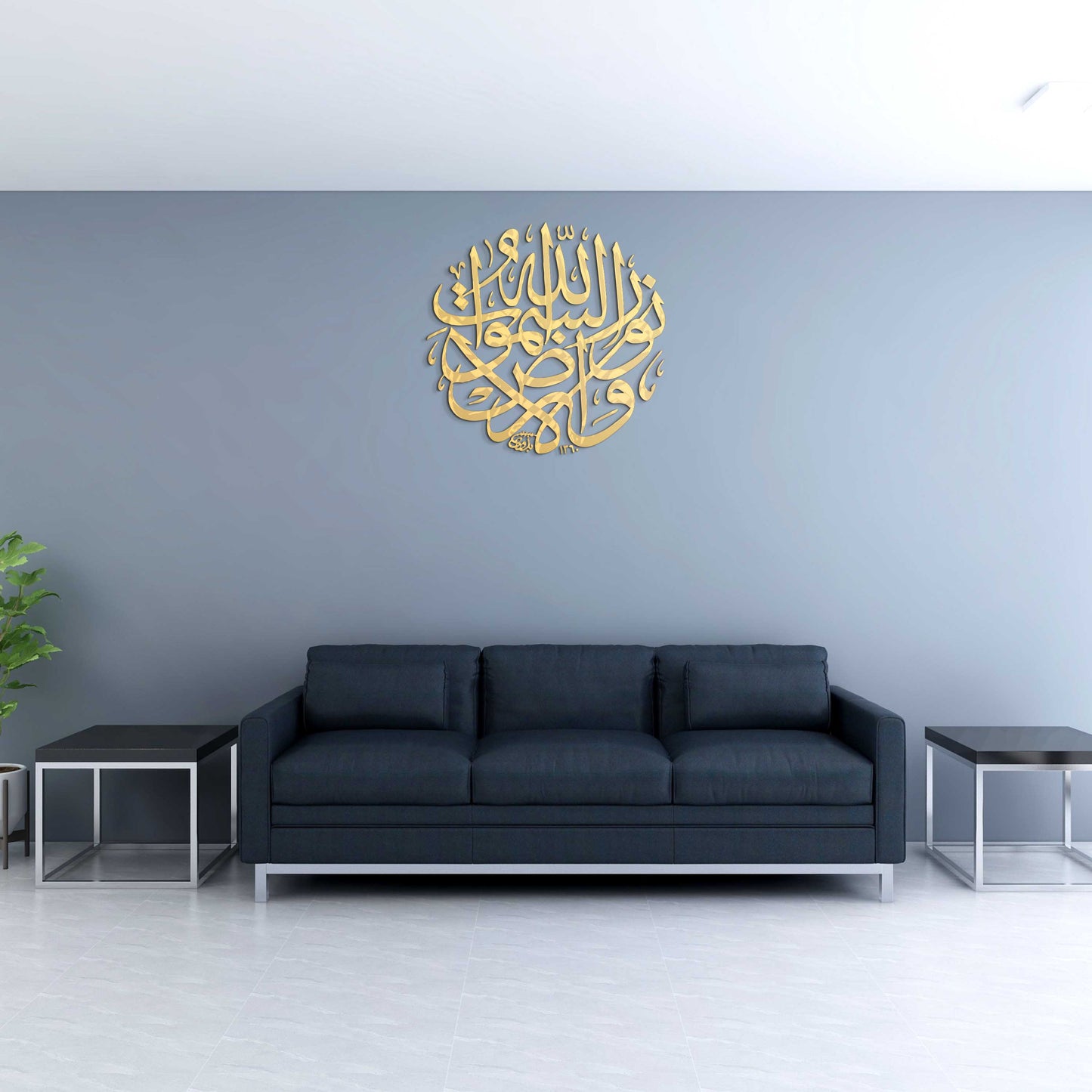 Alhamdulillahi Rabbil 'Alameen - Wooden Islamic Calligraphy Wall Art ...
