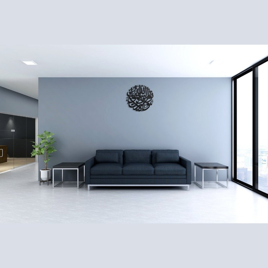 Allah Ho Noor Us Samawat - Wooden Islamic Calligraphy Wall Art – Blue ...