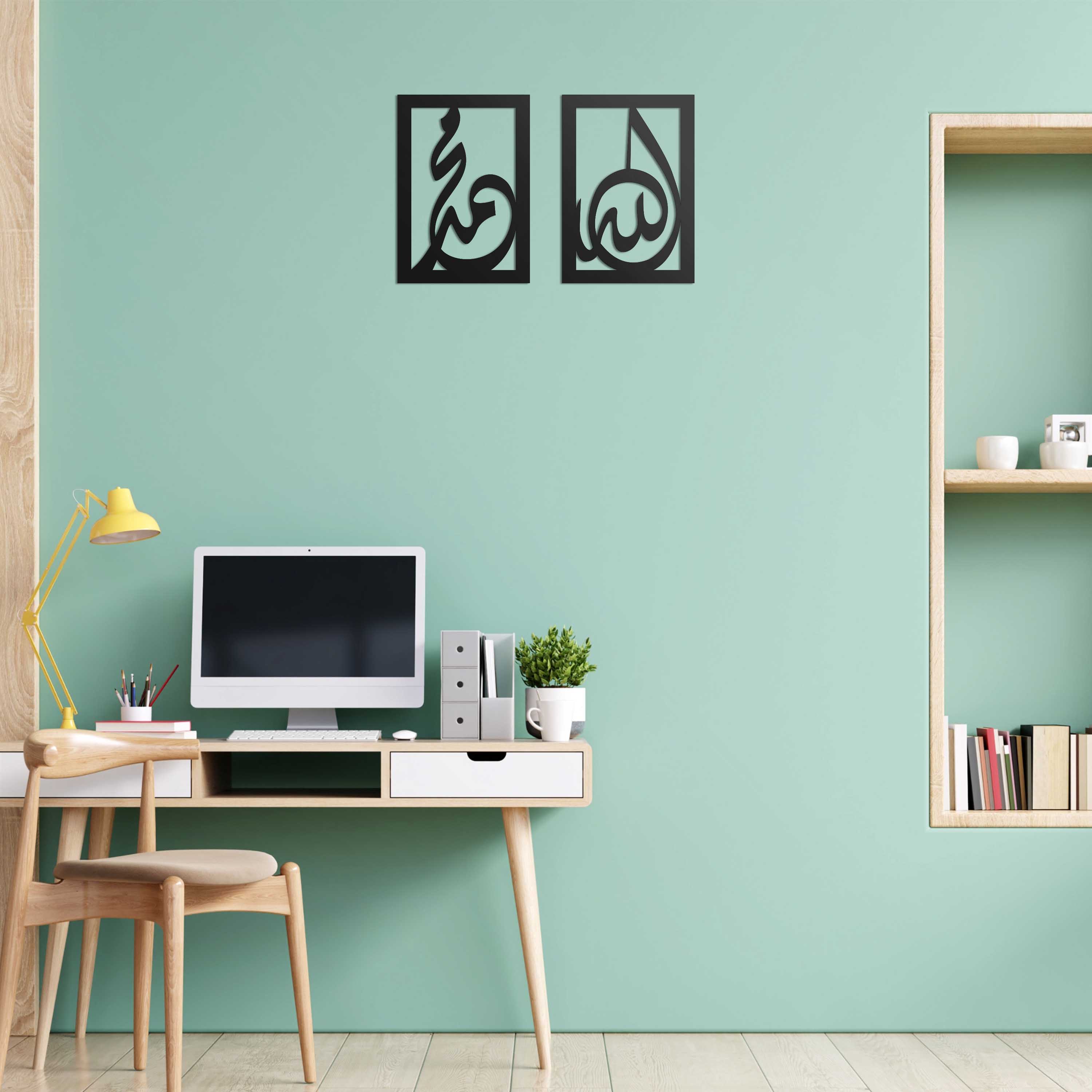 Allah Muhammad Wood - Wooden Islamic Calligraphy Wall Art (Price only ...