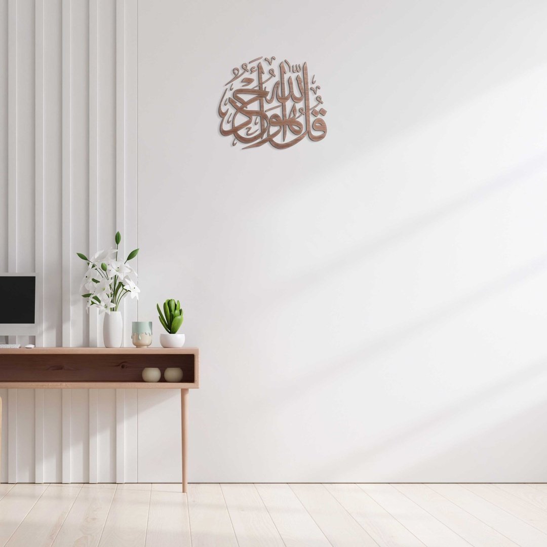 Qul Huwallahu Aahad - Wooden Islamic Calligraphy Wall Art – Blue Square ...